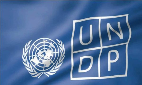 UNDP Graduate Programme 2025/2026